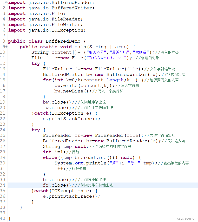 JavaI/O流及其操作详解,-CSDN博客