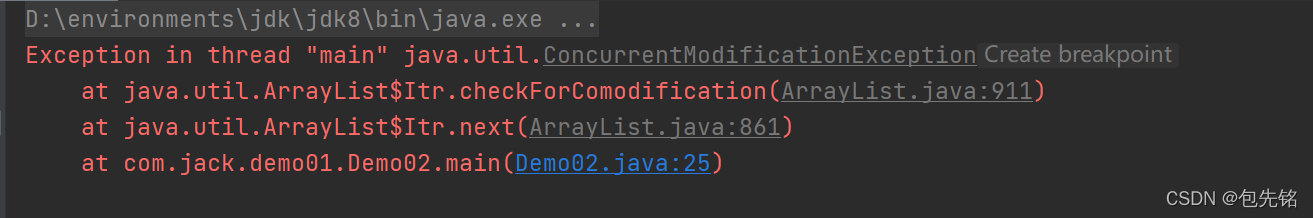 【Java踩坑】01ArrayList中的remove操作导致的ConcurrentModificationException报错 源码解析 ...