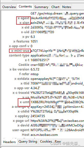 tao系x-mini-wua、x-sign、x-sgext、x-umt-CSDN博客