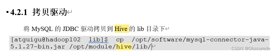 配置Hive在mysql上的元数据库时Underlying cause: java.lang.ClassNotFoundException : com.mysql.jdbc.Driver-CSDN博客