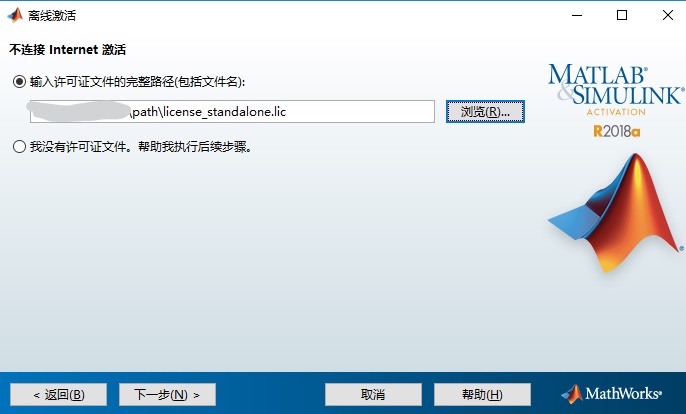 MATLAB R2018a光驱版的安装教程_matlab2018安装教程及激活-CSDN博客