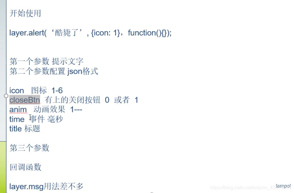jQueryDay04:distpicker省市县三级联动， Layer插件，Laydate插件_jqdistpicker-CSDN博客