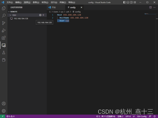 轻松玩转树莓派Pico之三、Windows+Ubuntu虚拟机模式下VSCode C语言开发环境搭建_树莓派的程序在虚拟机开发-CSDN博客