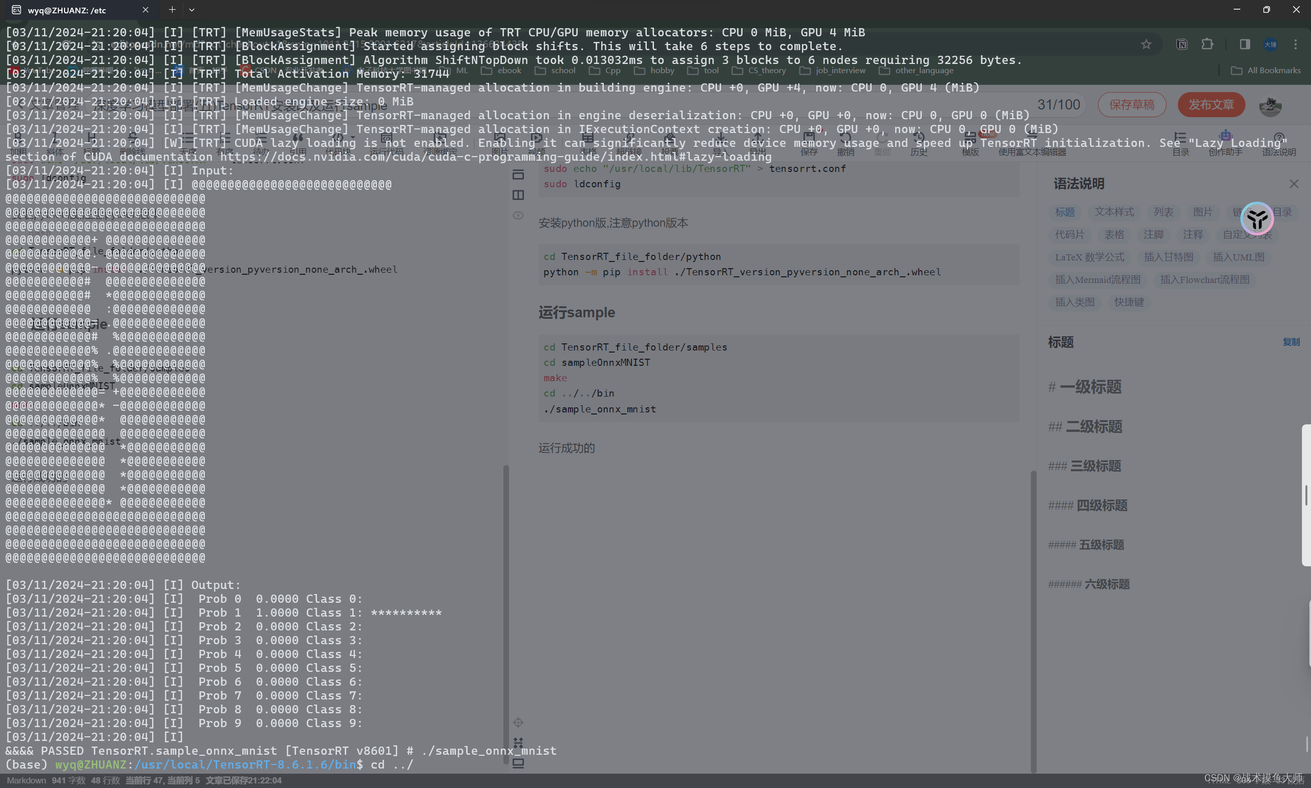 深度学习模型部署(六)TensorRT安装以及运行sample_tensorrt sample-CSDN博客