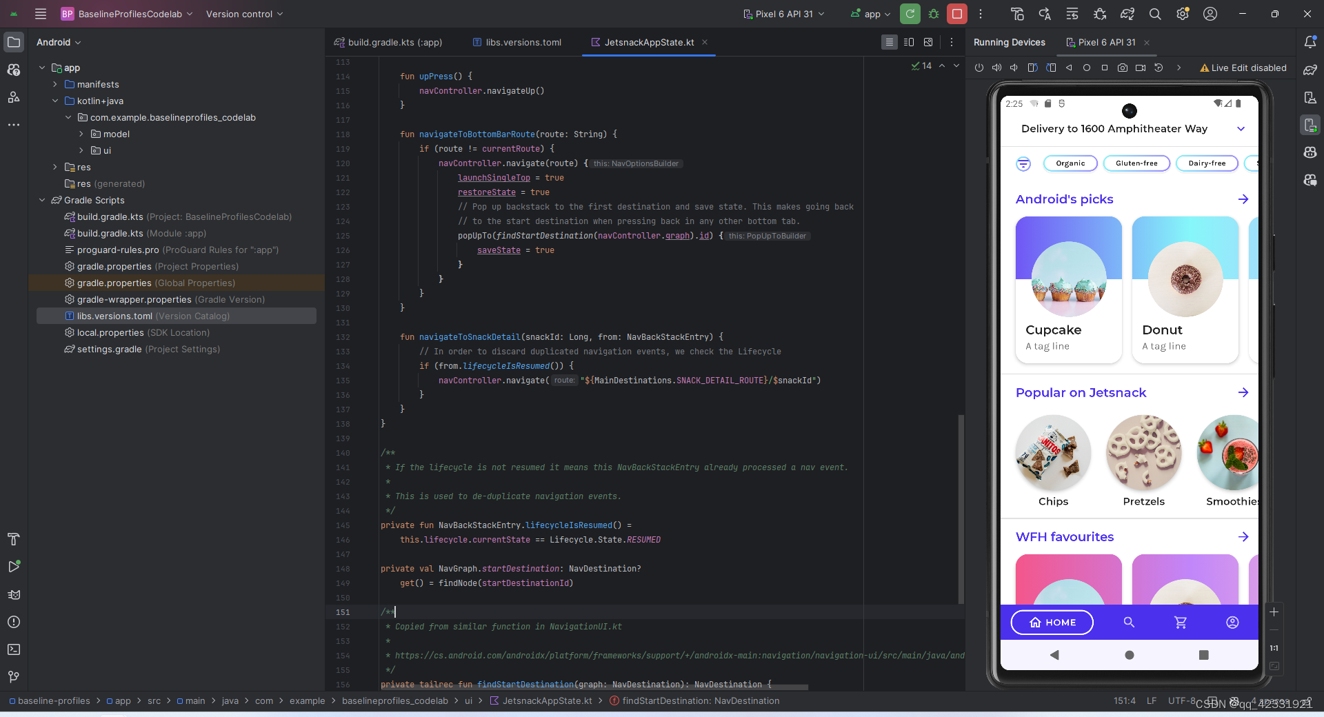 安卓启动 性能提升 20-30% ，基准配置 入门教程_android baseline profile-CSDN博客
