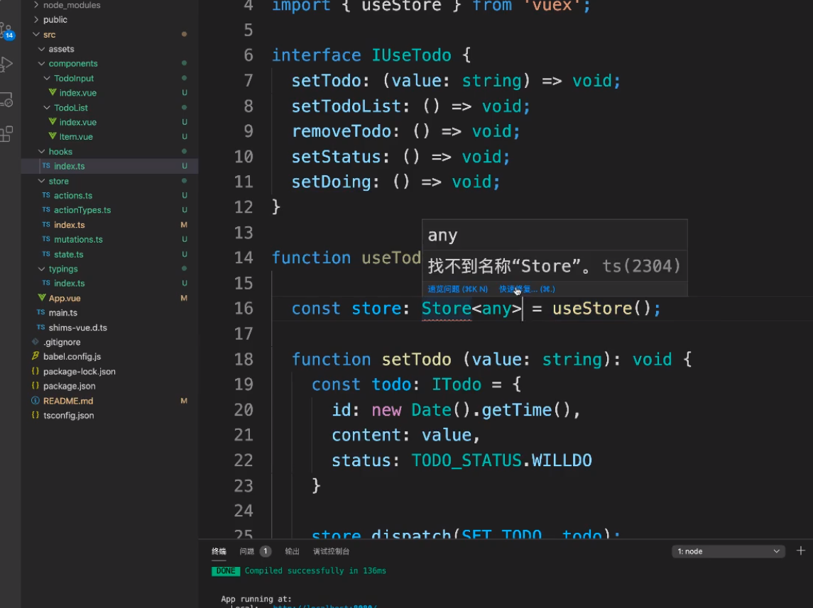 前端学习笔记202309学习笔记第九十五天 设置列表项自定义hooks之7 Csdn博客