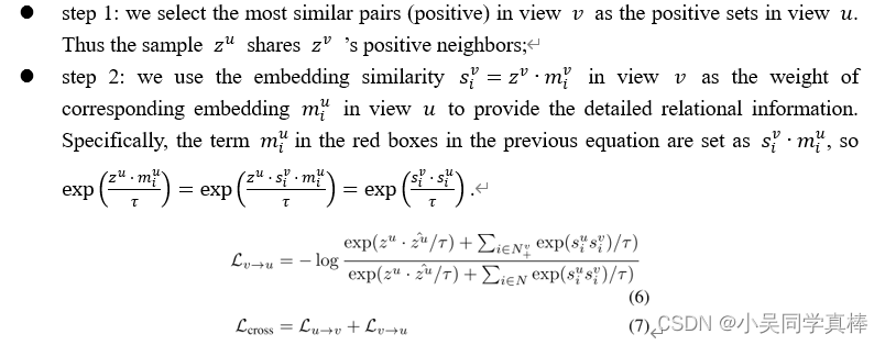 【论文阅读笔记】（2021 CVPR）3D Human Action Representation Learning via Cross ...