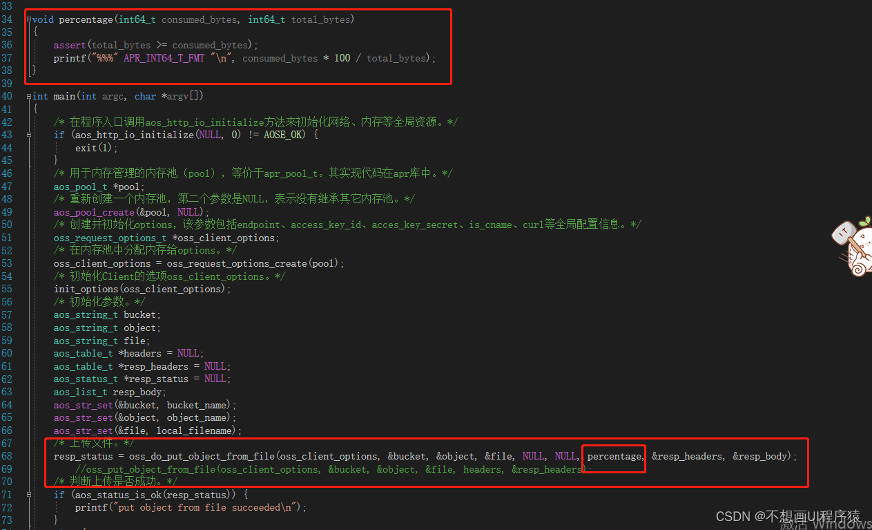日常水文章之linux+arm+OSS C SDK 的本地文件简单上传_arm linux code-oss-CSDN博客