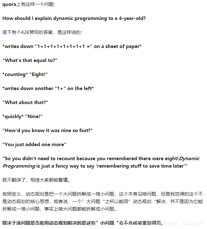 Leetcode 爬楼梯【java Leetcode初级】leetcode 爬楼梯 Java Csdn博客