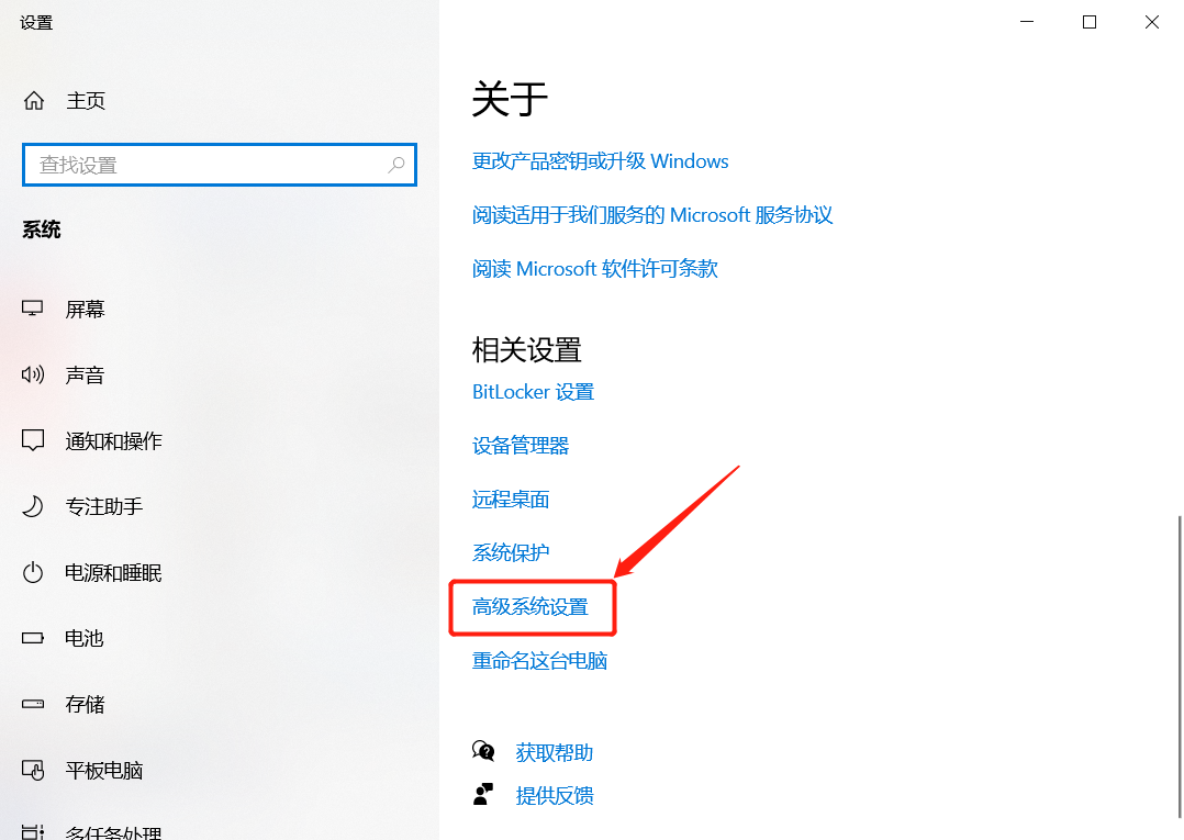 Python安装超详细教程python安装csdn Csdn博客