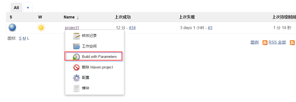 Jenkins插件之——git Parameter插件git Parameter插件离线安装 Csdn博客