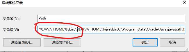 Java环境变量 Java Version可用,javac无效java Version可以 Javac不行 Csdn博客