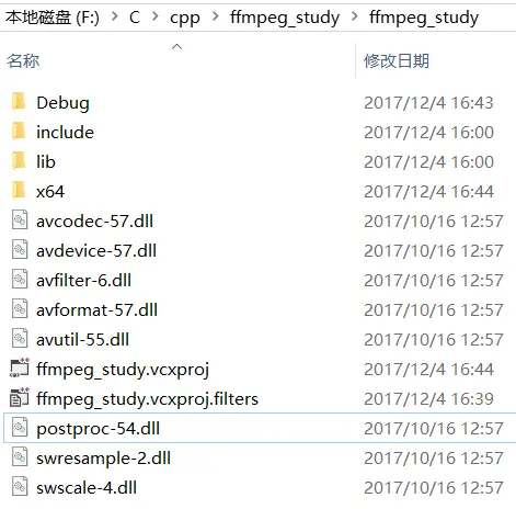 FFmpeg下载与配置（Visual Studio）_visual studio 配置ffmpeg-CSDN博客