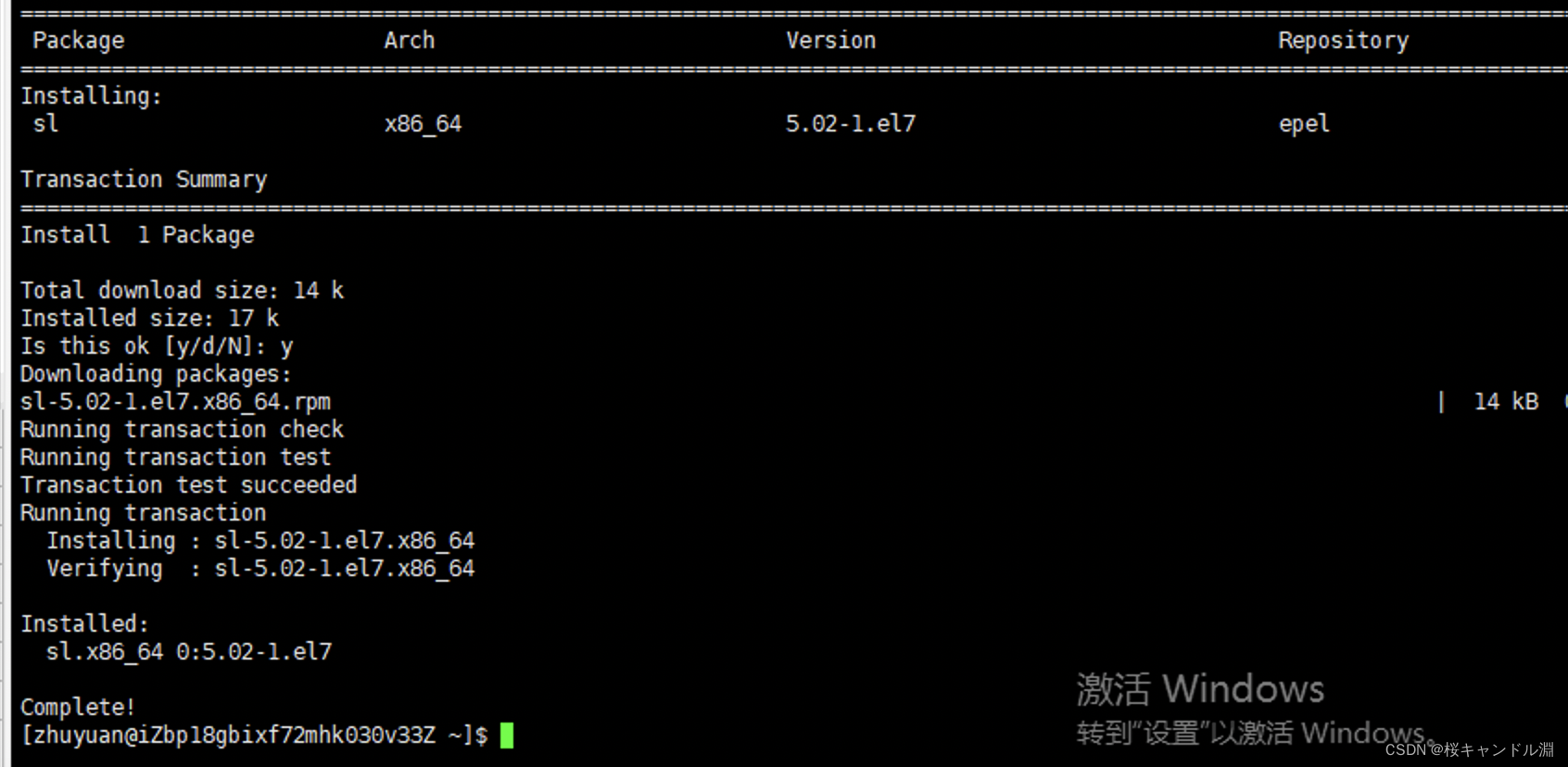 Linux【yum】【git】【gdb】_yum是什么语言写的-CSDN博客