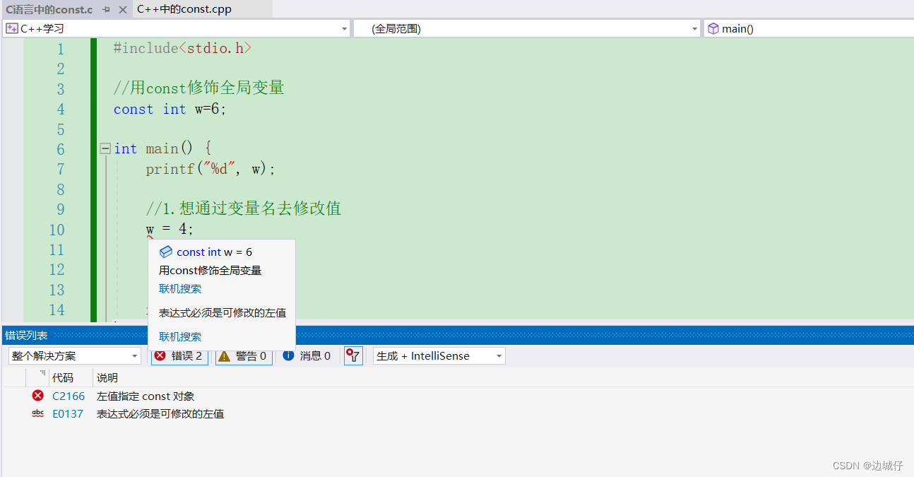 【C++相对于C的扩展】2.C/C++中const的异同_c和c++在指针上对const数据的修改的区别-CSDN博客