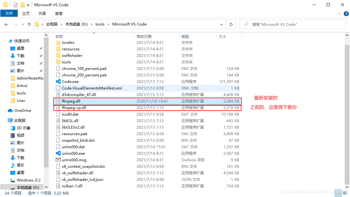 vsc-netease-music报错解决_notsupportederror: failed to load because no suppo-CSDN博客