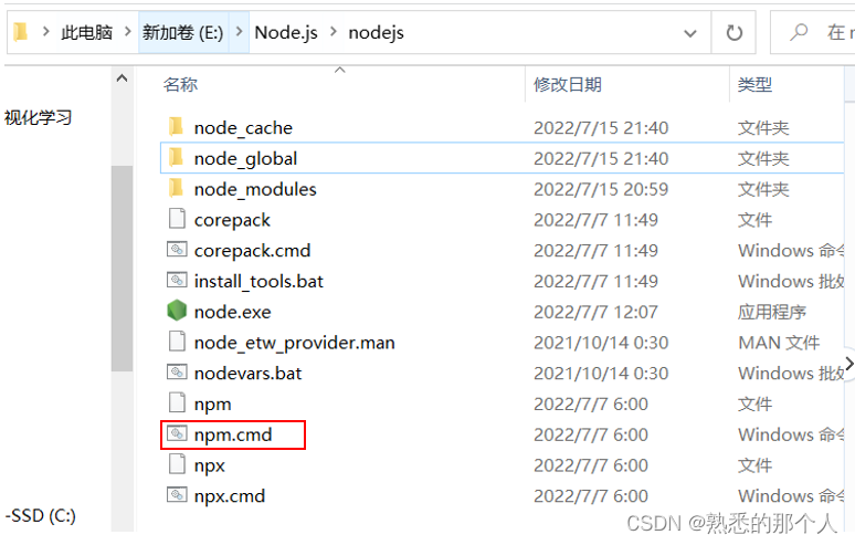 Echarts ：通过npm安装获取Echarts出错！_sudo : 无法将“sudo”项识别为 cmdlet、函数、脚本文件或可运行程序的名称。请检-CSDN博客
