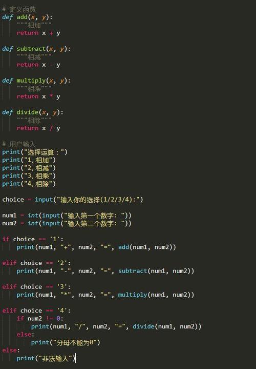 中学生可以这样学python初中部创意编程python题python怎么给初中学生讲解 Csdn博客