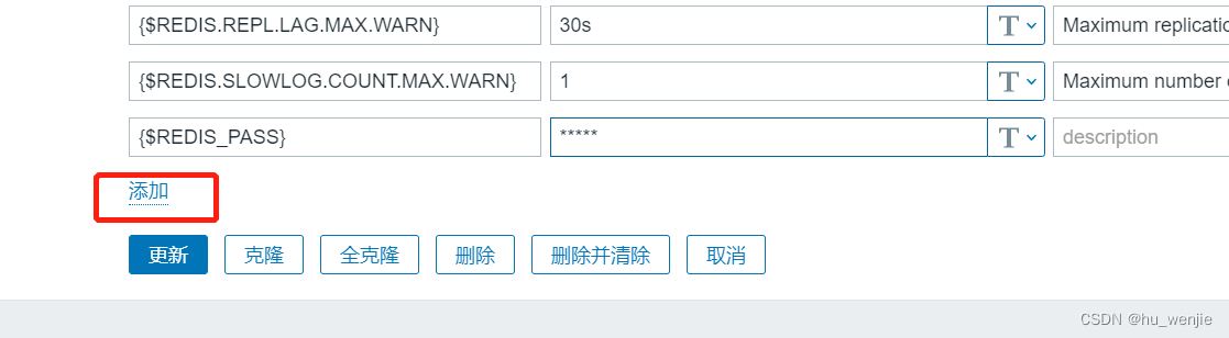 Zabbix 5.0 使用自带Redis模版监控_redis设置了密码怎么用zabbix监控模板-CSDN博客