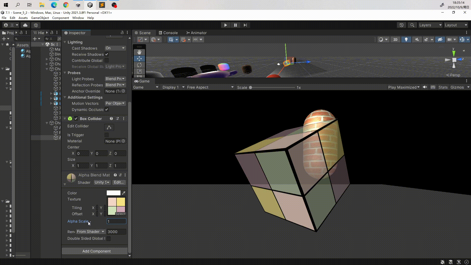 【Unity Shader】实现透明度测试和透明度混合_unity 透明度测试 原理-CSDN博客