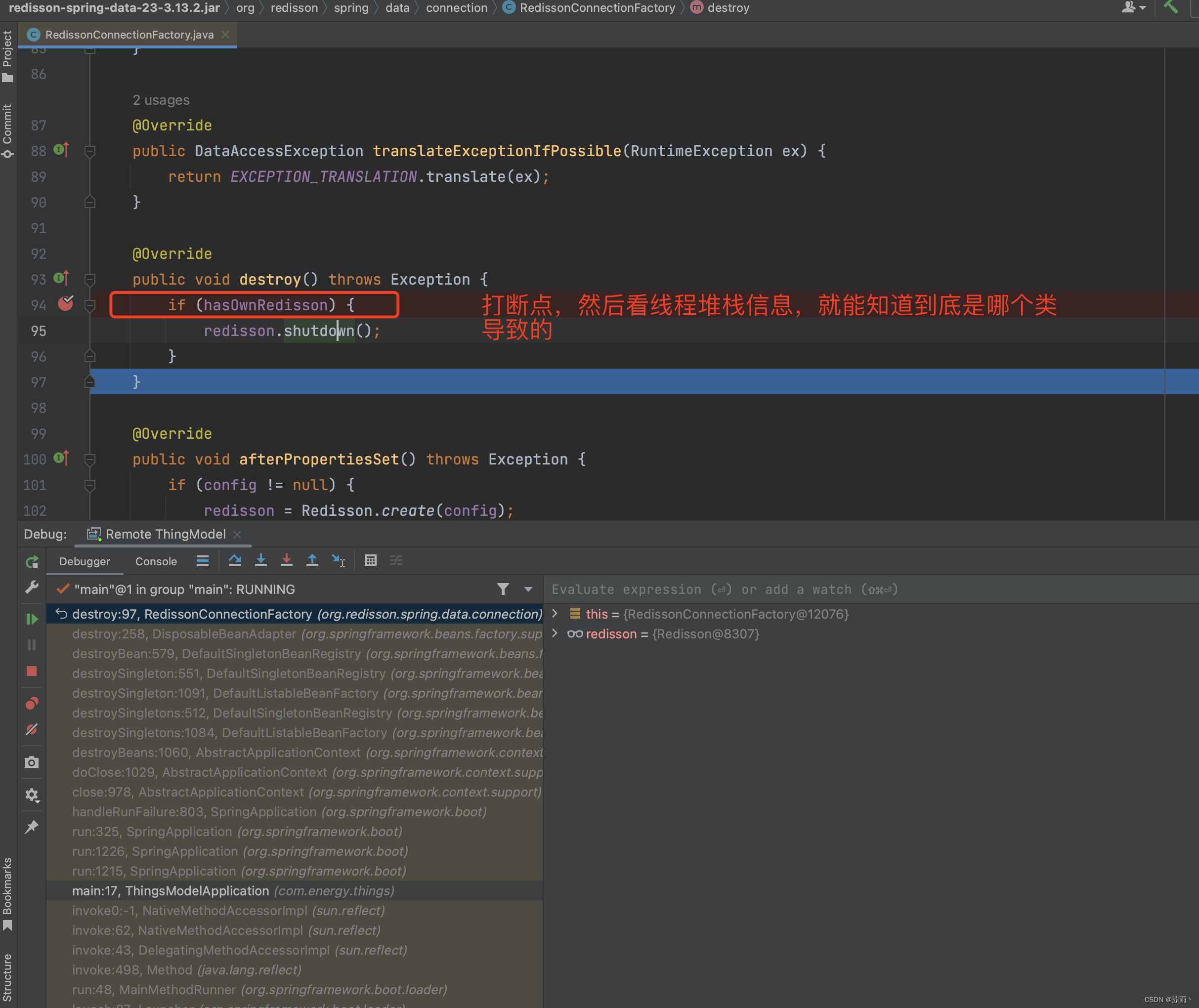 项目中使用缓存报Redisson is shutdown排查-CSDN博客