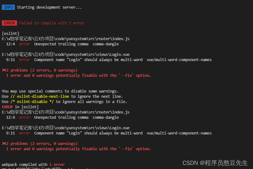 开发避坑7_vue项目运行es6语法报错_vue 使用es6 问号报错-CSDN博客