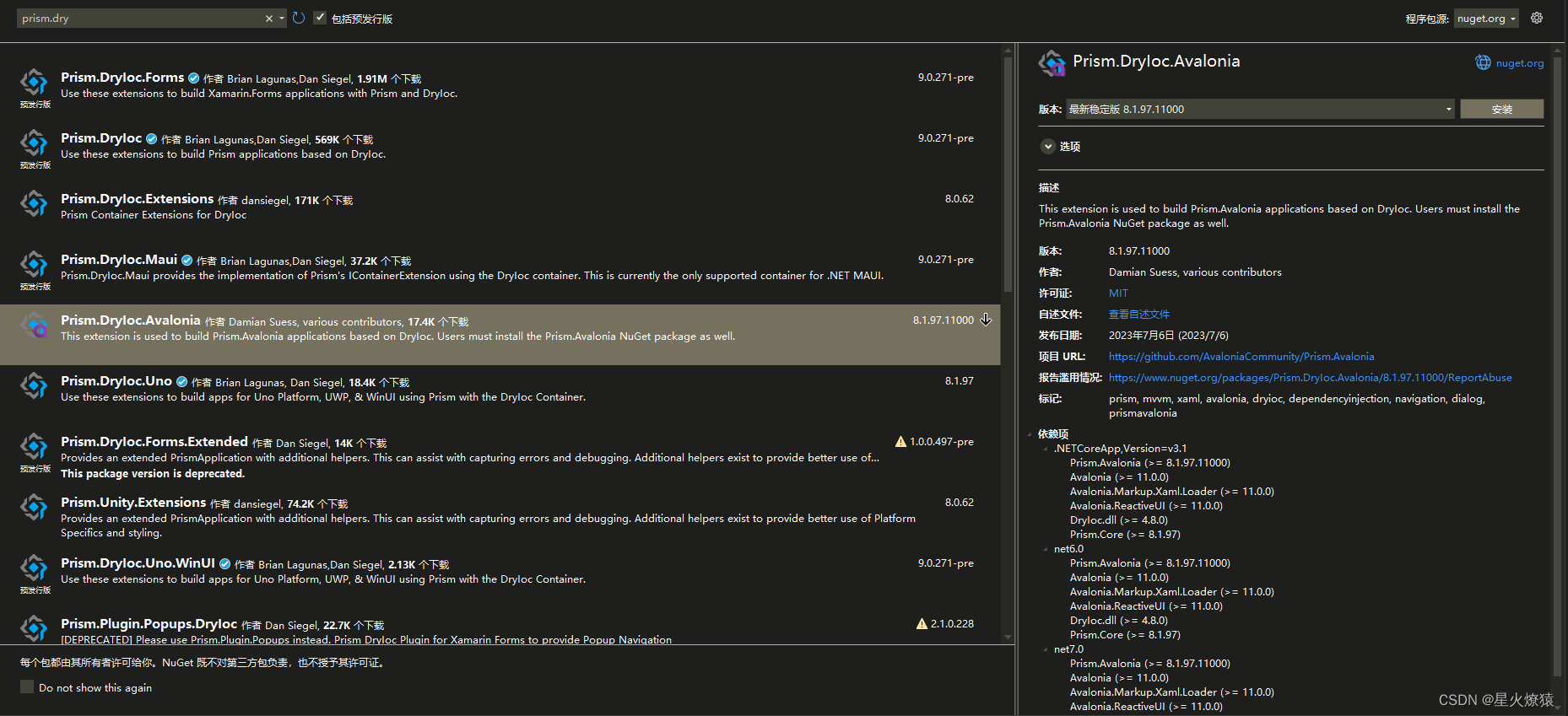 Avalonia框架下面使用Prism框架实现MVVM模式_Avalonia跨平台开发-CSDN专栏