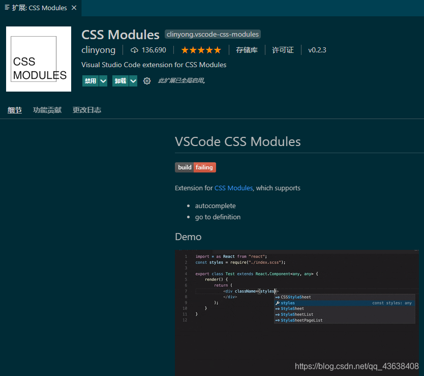 React Module Css（react模块样式）react Modulecss Csdn博客