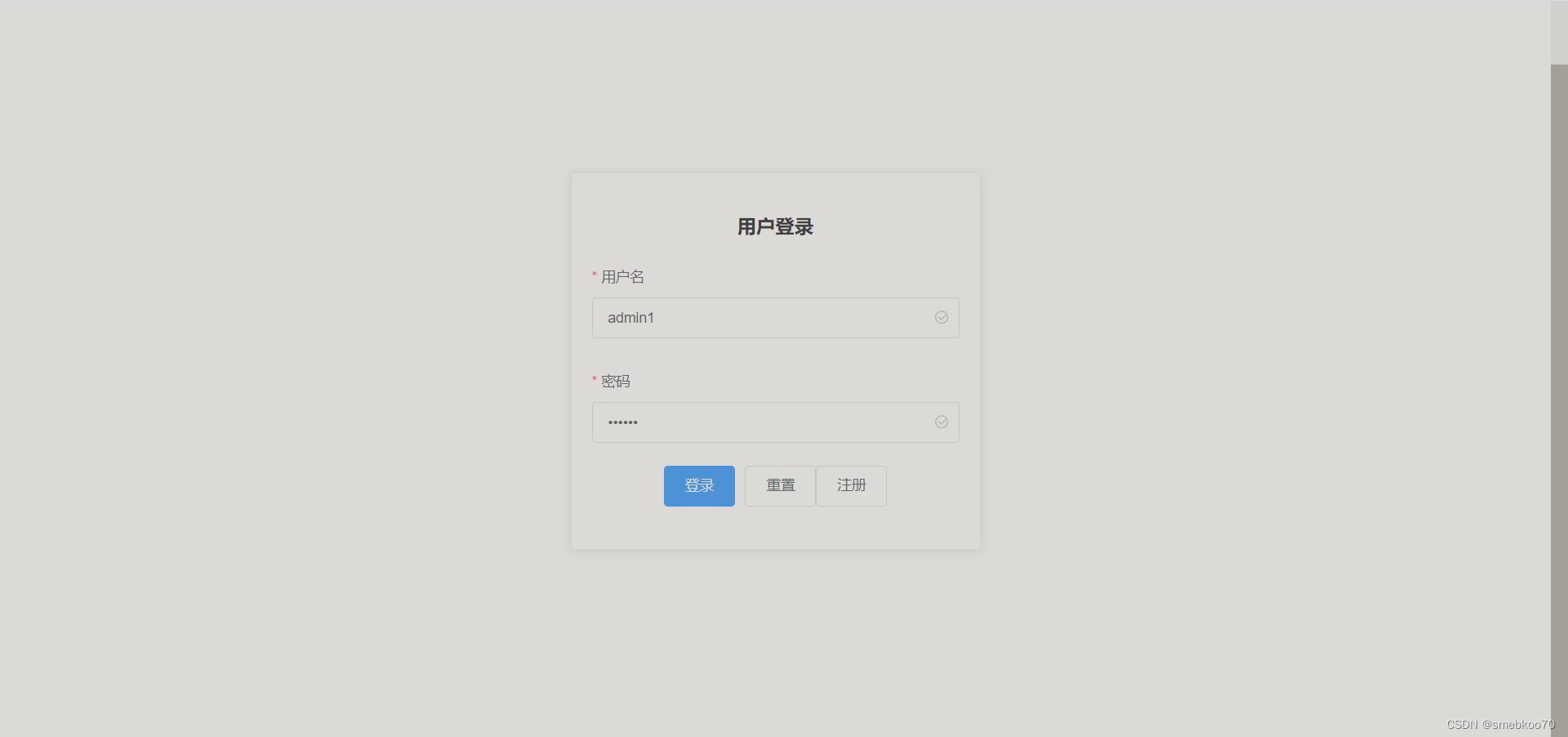Springbootmysqlredis的基本登录功能spring Mybtisplus Mysql Redis Csdn博客