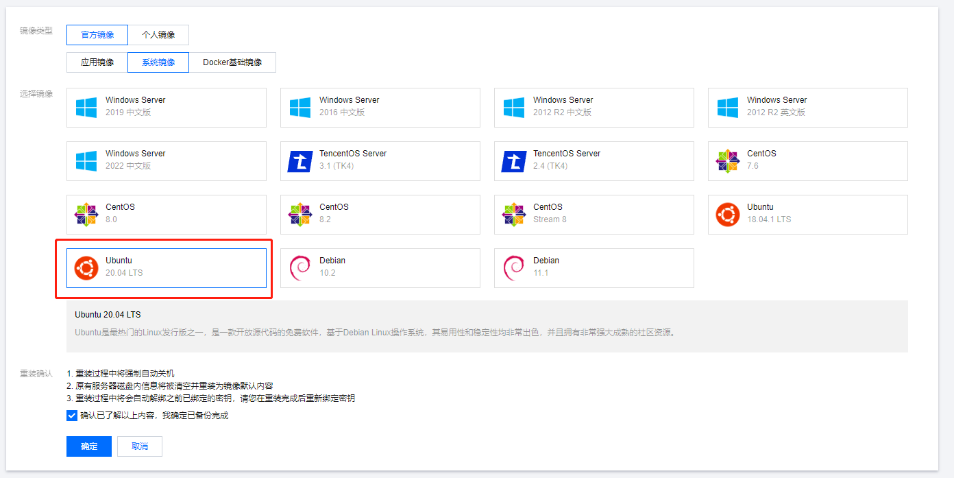 Ubuntu 20.04安装Docker_ubuntu20.04 安装docker-CSDN博客