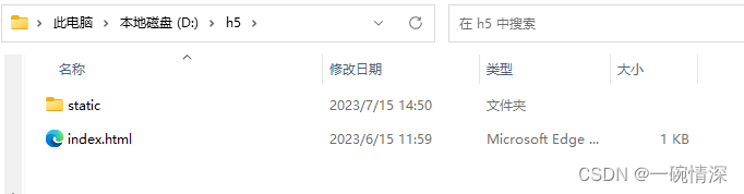 http-server 的安装与使用-CSDN博客