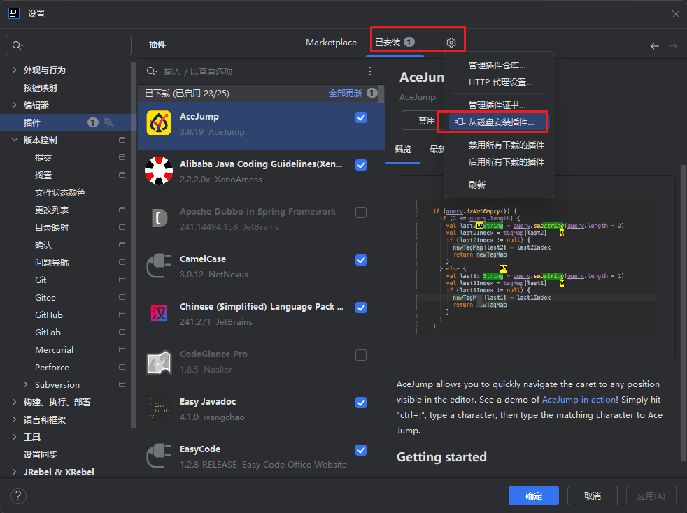 Jetbrains Idea插件开发教程-CSDN博客