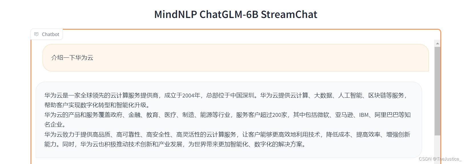 华为云开发者社区活动-基于MindNLP的ChatGLM-6B聊天机器人体验_gradio oestate 流式-CSDN博客