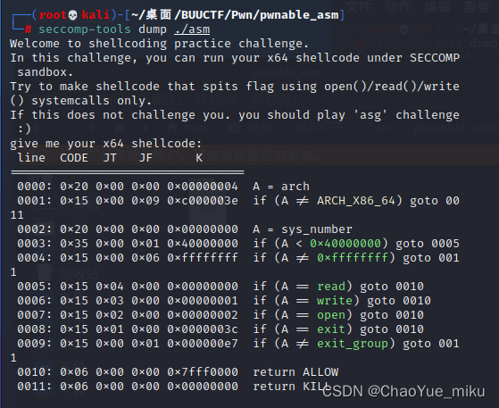 BUUCTF Pwn pwnable_asm_ctf pwn asm-CSDN博客