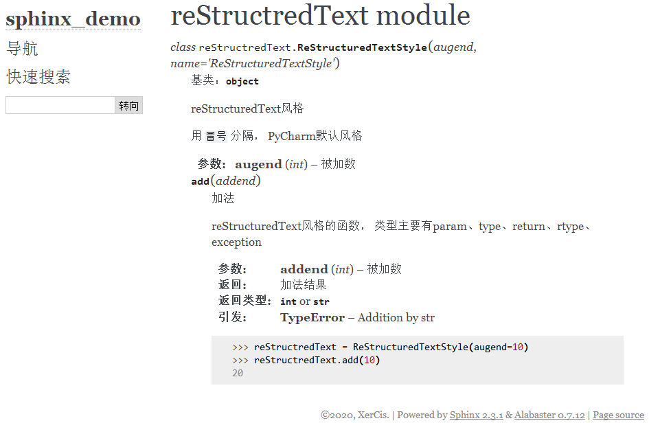 Sphinx入门——快速生成Python文档_python sphinx-CSDN博客