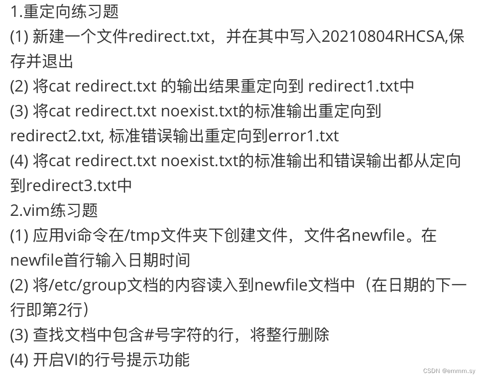 RHCSA重定向、VIM练习-CSDN博客
