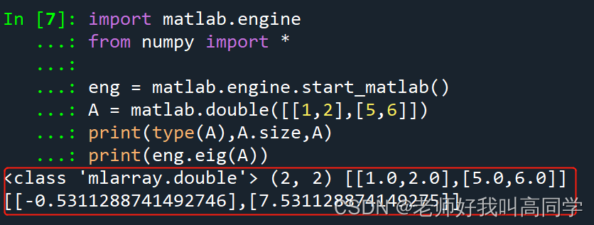 实现 Python 中调用 Matlab，在虚拟环境（pytorch）中配置_modulenotfounderror: no module named 'matlab.engin-CSDN博客