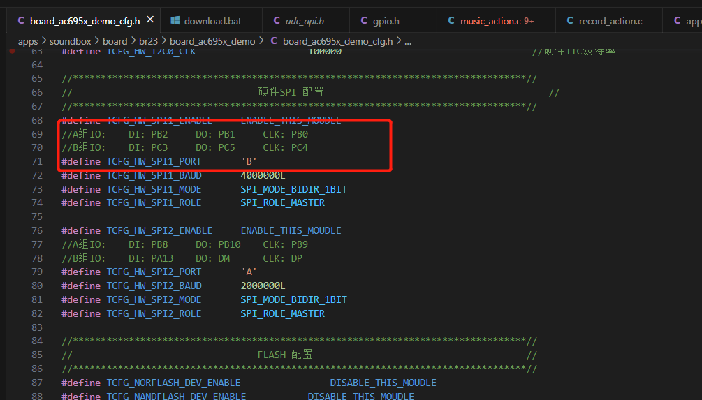 解决AC695OLED添加中的硬件冲突问题-CSDN博客