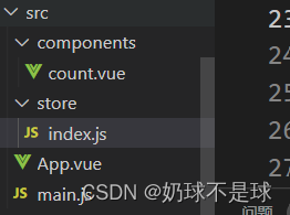 Vue2中关于vuex的应用，包括Vuex模块化+命名空间的使用，四个map方法的使用等_vue2 vuex使用-CSDN博客