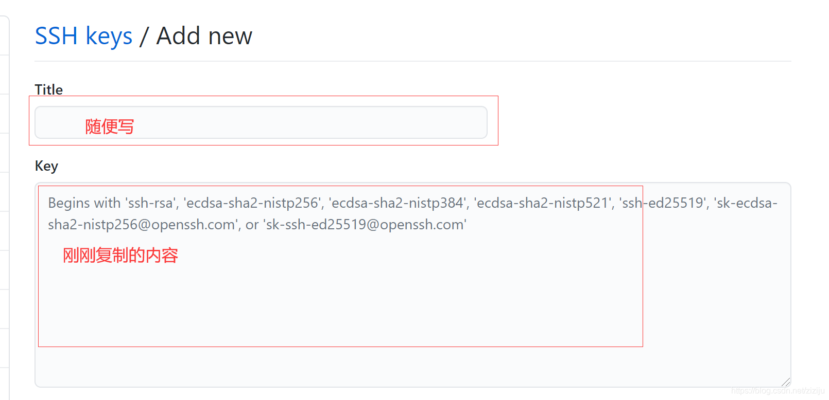 配置SSH key（报错fatal: Could not read from remote repository.Please make sure you have the correct ...