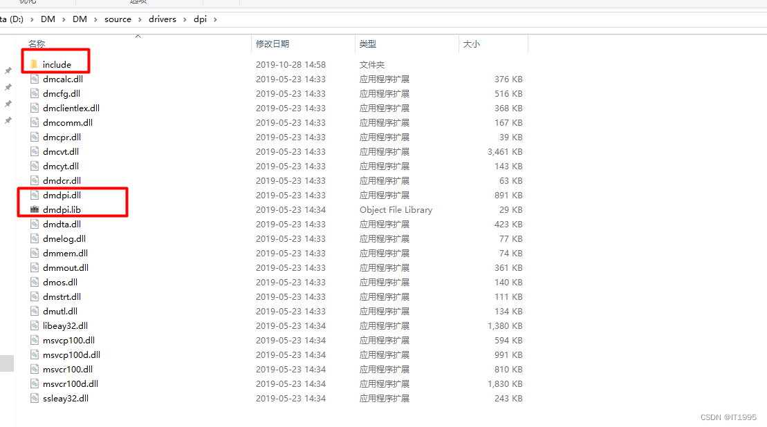 Qt笔记-Qt使用DPI访问达梦7数据库_c++ dpi查询达梦数据库表所有数据-CSDN博客