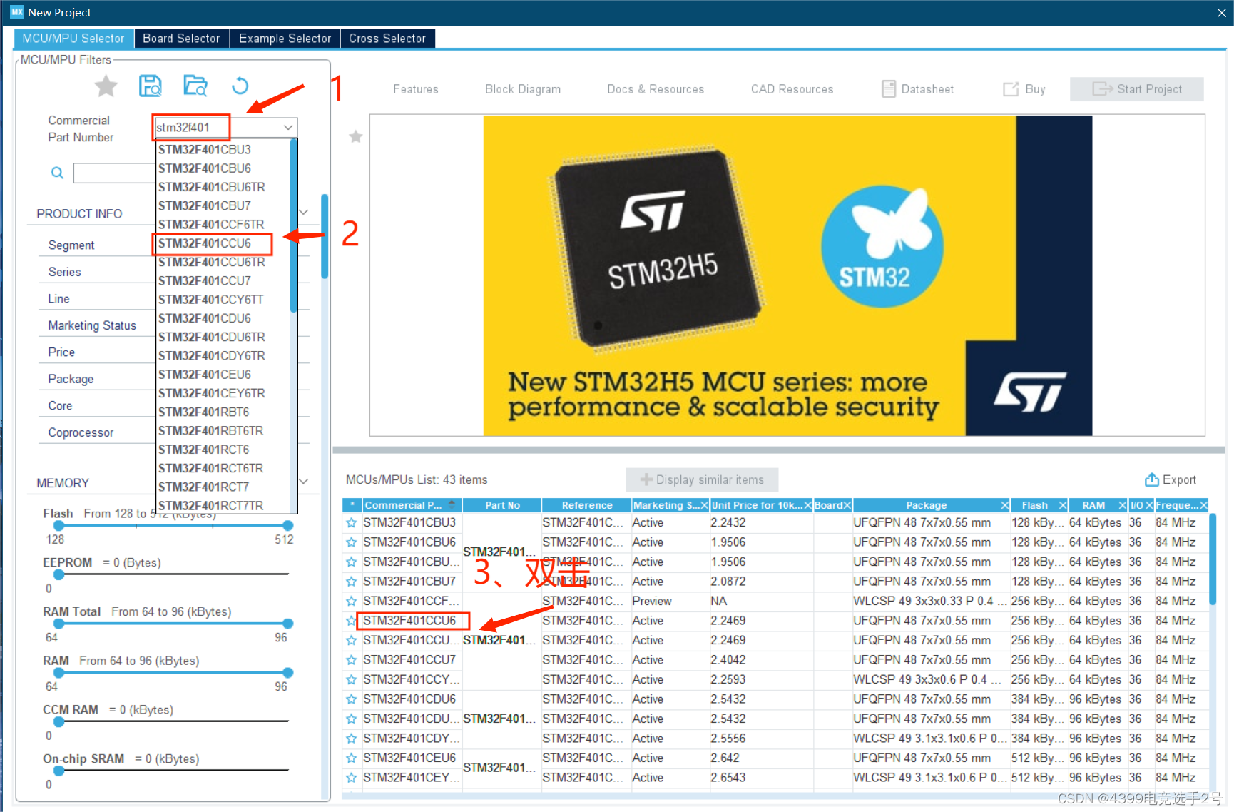 【STM32】cubeMX系列教程——GPIO_stm32cubemx的gpio模拟模式-CSDN博客