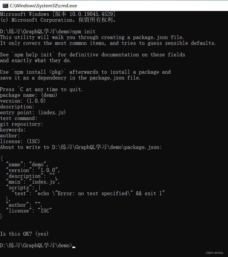使用ApolloServer和express构建GraphQL服务_apollo-server-express-CSDN博客