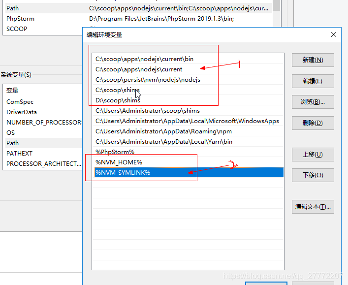 win10系统下，使用scoop工具下的nvm工具管理多个版本的node和angular/cli_管理angular版本工具-CSDN博客