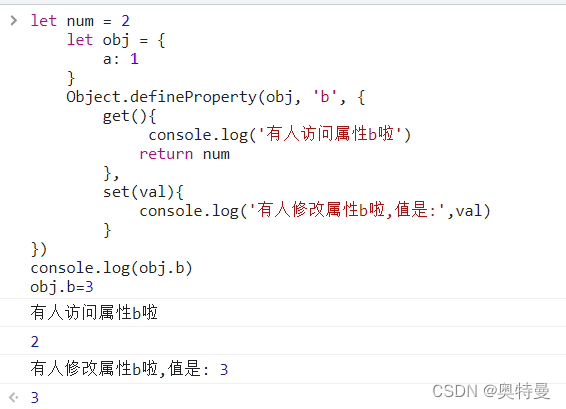 Object.defineProperty()_object.defineproperty(this, "connectok", 支付宝小程序如何写-CSDN博客