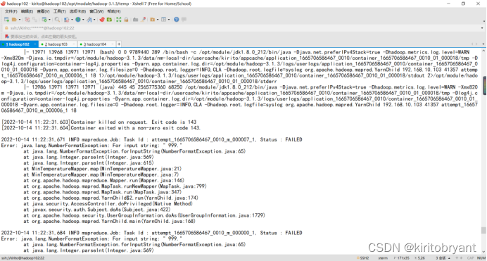 使用MapReduce求ncdc气象数据中的最低温度_使用mapreduce处理ncdc气象数据-CSDN博客