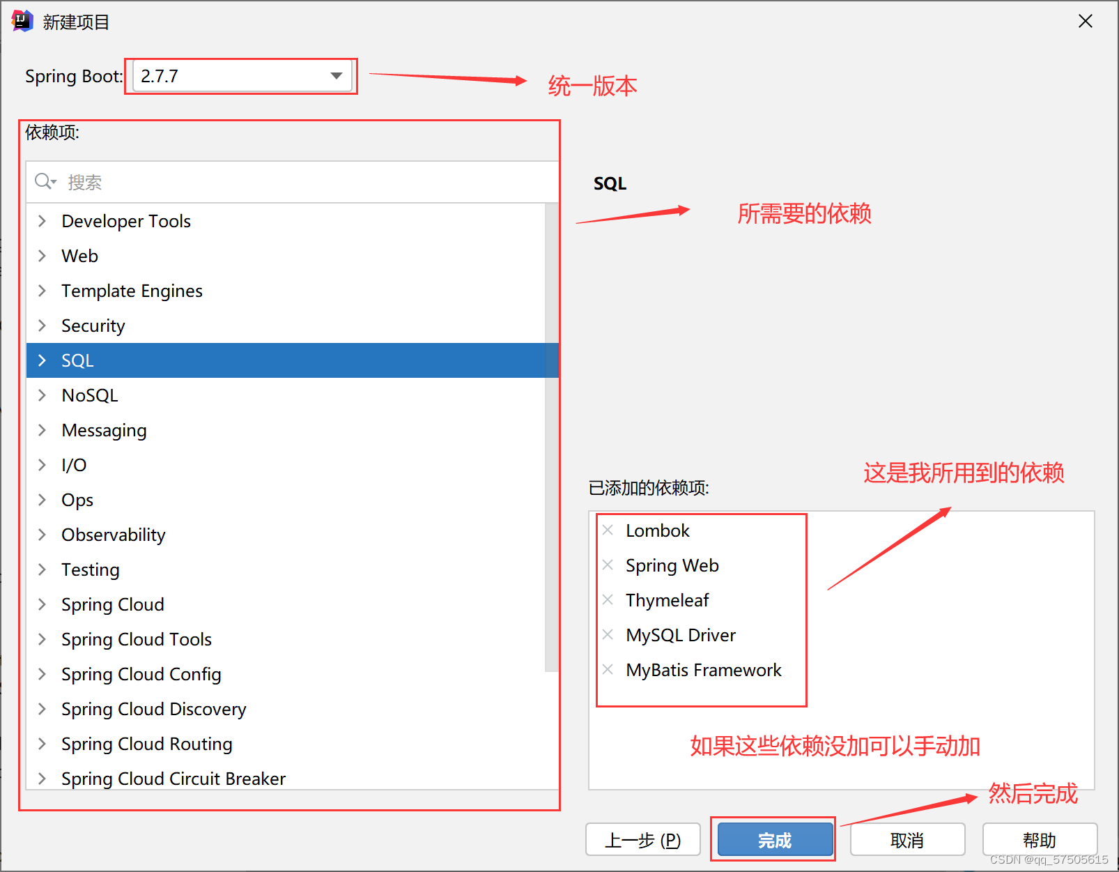 SpringBoot整合PageHelper分页插件_pagehelper-starter github-CSDN博客
