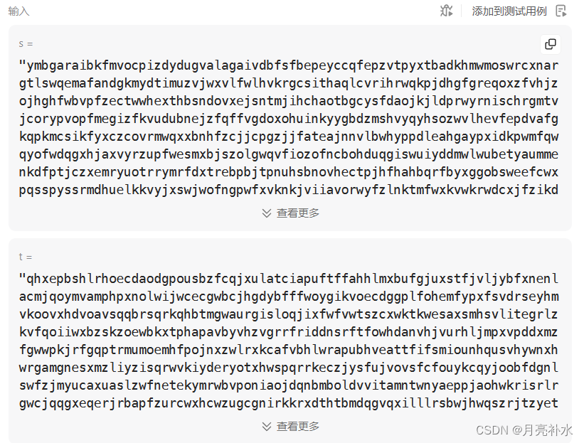 稀碎从零算法笔记day4 Leetcode:找不同 Csdn博客