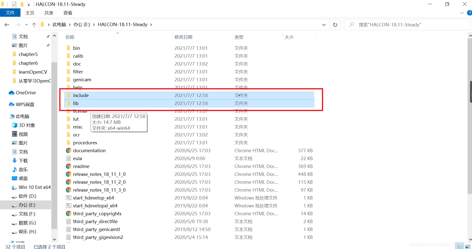 Qt集成HALCON教程-CSDN博客