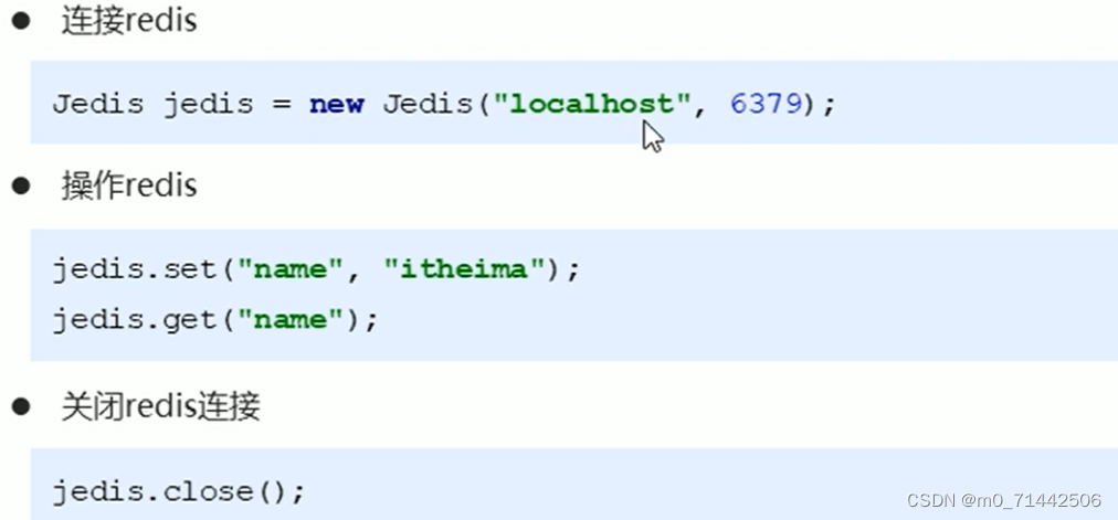 2022-12-14 jedis-CSDN博客